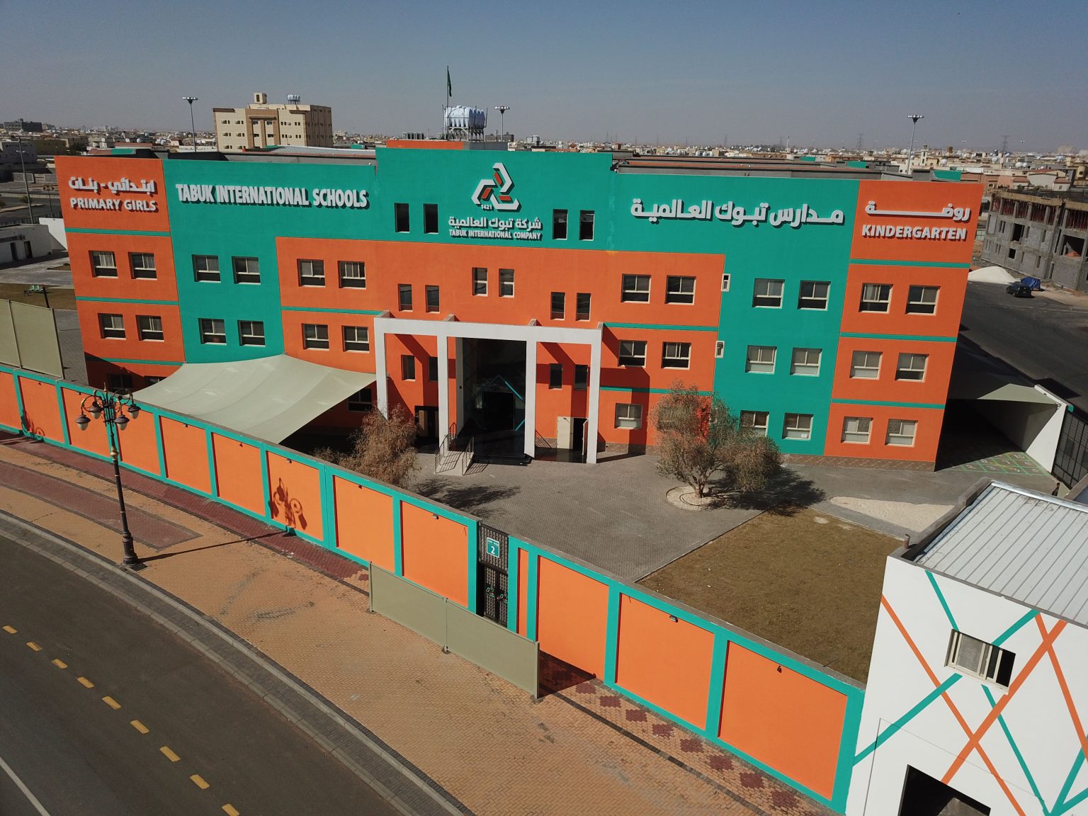 Watheeq Capital
